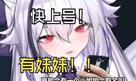 当我跟我的好哥们儿来带妹打游戏belike 马马今天马枪了吗 马马今天马枪了吗 哔哩哔哩视频
