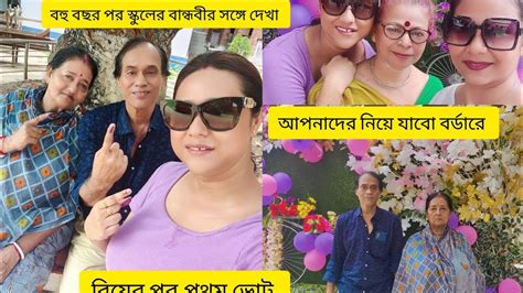 India Bangladesh Border সকাল সকাল ভোট দিয়ে ঘুরতে গেলাম বর্ডারে Youtube