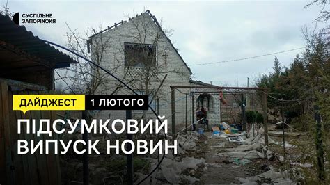 Як живуть у селі Мала Токмачка росіяни двічі обстріляли житло