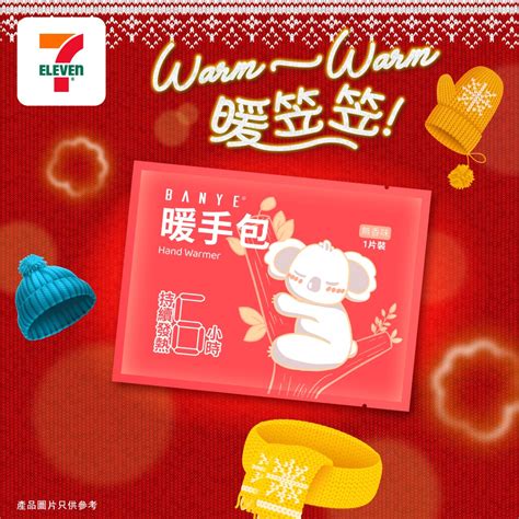 Official 7 Eleven Hong Kong 【funtime之選】 新品推介 今期7仔新品仲為你搜羅咗卡樂b 蟹膏甲羅燒