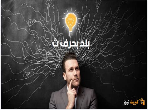 اسم بلد بحرف الثاء اسماء بلاد بحرف ث كبريت نيوز