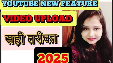 How To Upload Video On Youtube From Phone 2025 Mobile Se Youtube Video