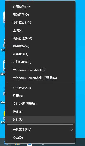 Homelabpvepve Win开机后内存爆满问题解决 番茄工作法