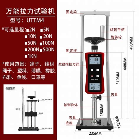 Force Meter Uttm4、 Uttm7 Duban China Manufacturer Test Bench Electronic Instrument