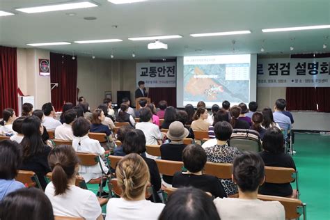 한정애 닷컴 동행하실까요 강서병 한정애 아이들의 안전한 통학로를 위한 걸음들교통안전공단 어린이 통학로 안전 점검 설명회
