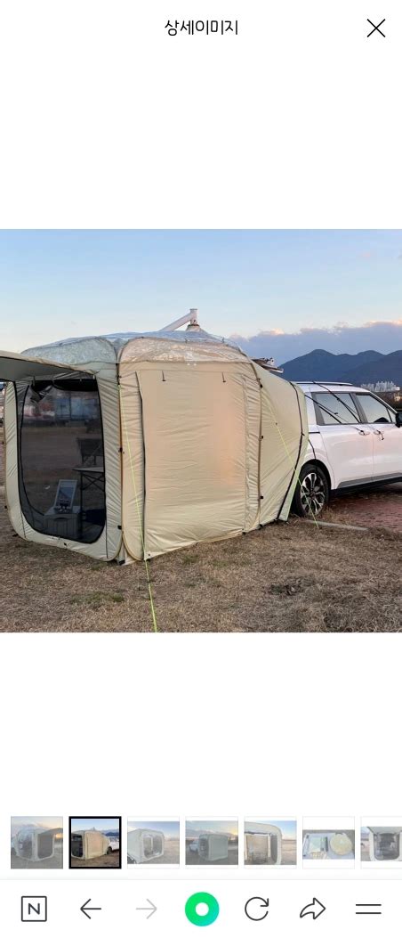 판매합니다 당근 중고거래