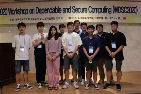 News System Software Lab