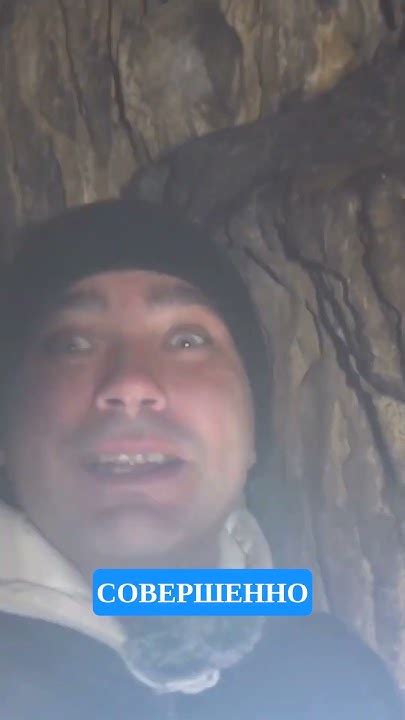 Лучше чем другие пещеры Travel путешествия Cave Nature Youtube
