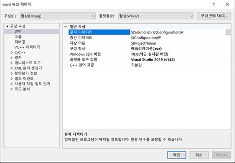 C언어 Visual Studio Scanf 에러 해결하는 방법
