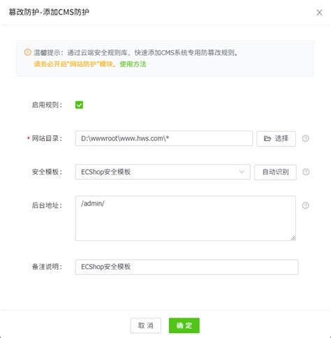 Ecshop最新sql注入漏洞及解决办法（cnvd 2025 03740）ecshop的宽字符漏洞 Csdn博客