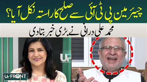 Muhammad Ali Durrani Spoke In Favor Of Pti Youtube