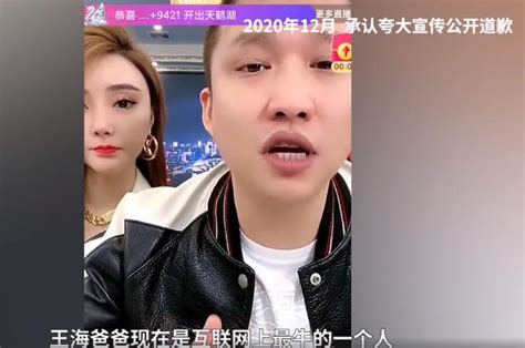 繼薇婭後 中國又一網紅因逃稅被追繳並罰款近980萬美元 中國即時 中國 世界新聞網