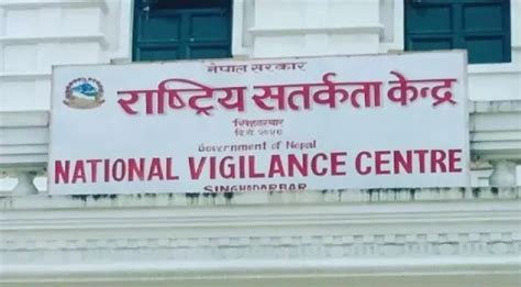 गोरखापत्रका १२ जनाको नियुक्ति खारेज गर्न निर्देशन नियुक्ति कानुन