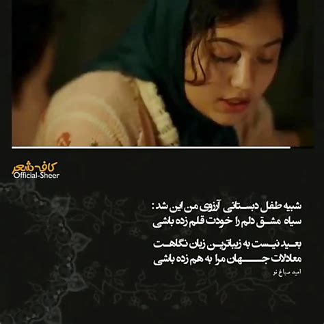عاشق دختر همسایه مجنونه، دیوانه