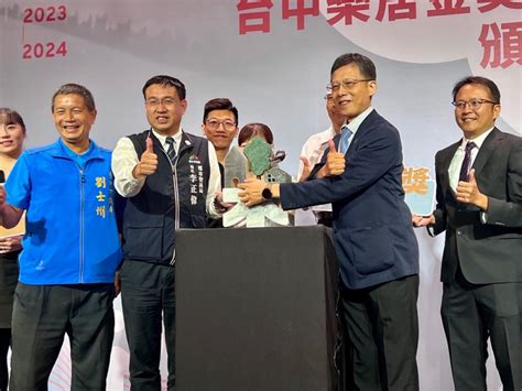 20社區脫穎而出 ！2023 2024臺中樂居金獎雙年獎登場