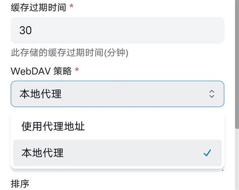 alist 如何提升下载速度和上传速度 开发调优 LINUX DO