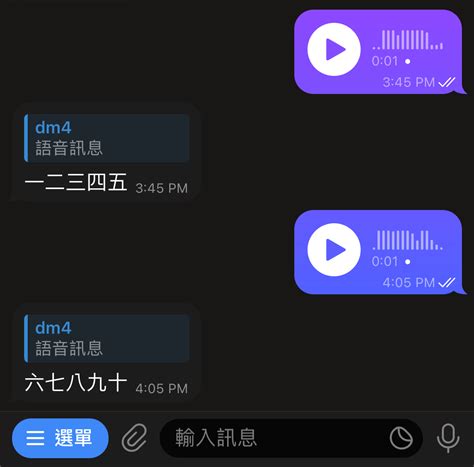 用 OpenAI 的 Whisper API 來處理 Telegram 語音訊息 blog dm4 tw