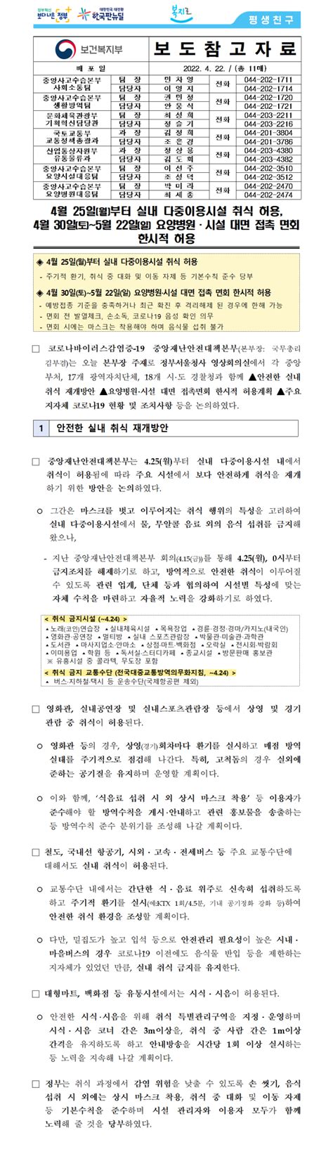 한국전시산업진흥회