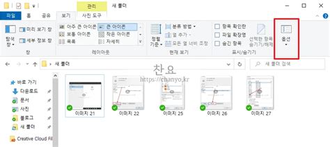 윈도우10 파일 확장자 표시