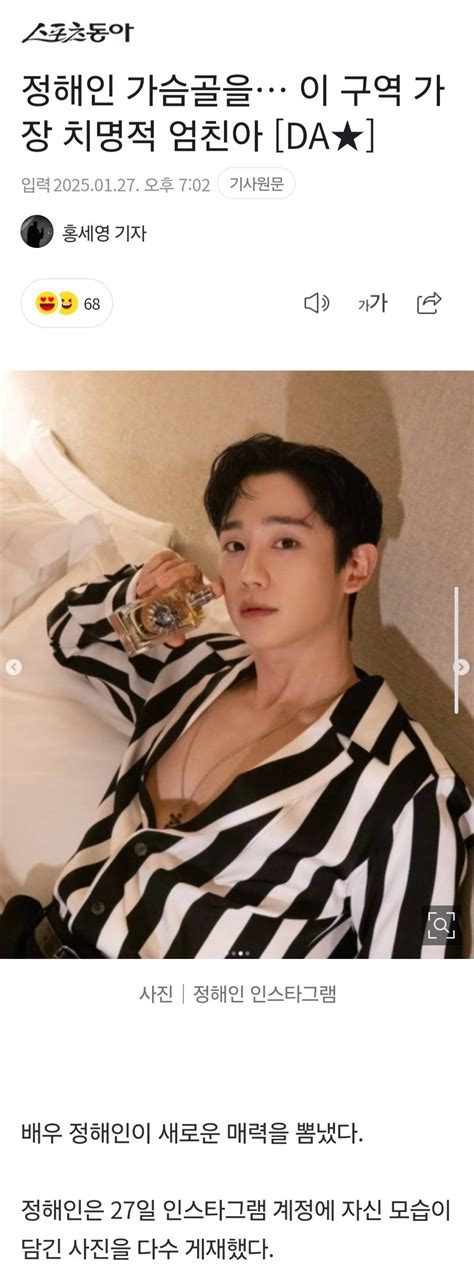 Av 표지 업로더 로 뭐라한 기자 최근 기사 포텐 터짐 최신순 에펨코리아