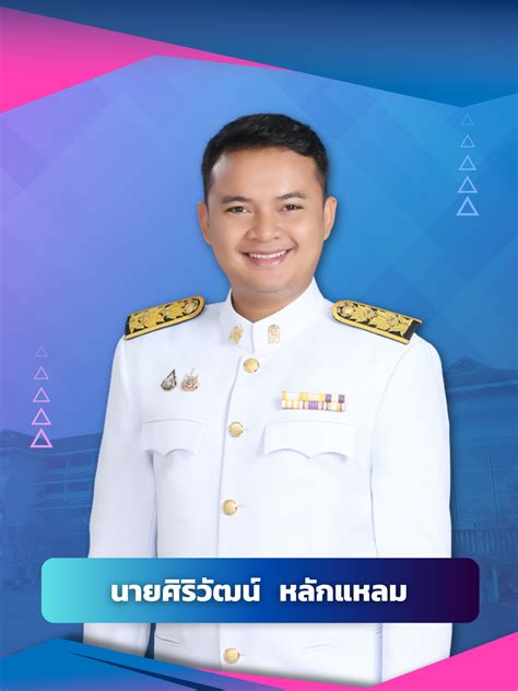 กลุ่มสาระการเรียนรู้สุขศึกษาและพลศึกษา โรงเรียนสอาดเผดิมวิทยา Saard Phaderm Wittaya School