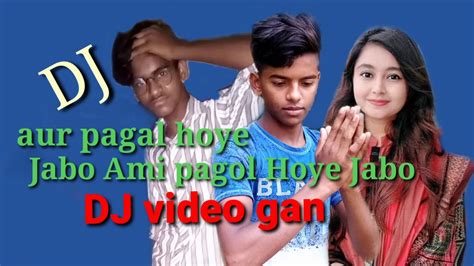 Dj O Re Pagol Hoye Jabo Ami Pagol Hoye Jabo Dj New Youtube