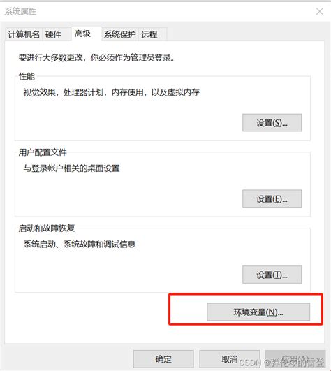 【vs2019】window10环境变量设置vs2019环境变量设置 Csdn博客