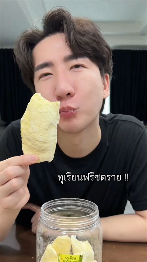 ทาสทุเรียนแบบผม ต้องลองทุกอย่าง วิดีโอที่เผยแพร่โดย Ryuntime ยูล