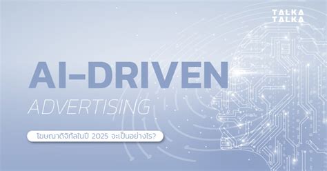 Cta คืออะไร พร้อมวิธีสร้าง Call To Action ให้คนเห็นแล้วอยากคลิก Talkatalka