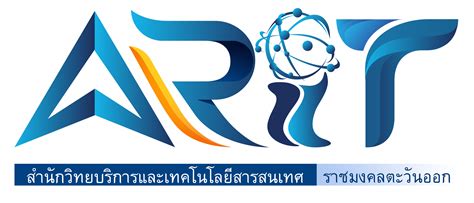 Arit Services สำนักวิทยบริการและเทคโนโลยีสารสนเทศ