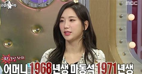 예정화 마동석 엄마와 3살 차누님이라고 말해
