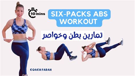 Minute Intense Abs No Repeat Workout