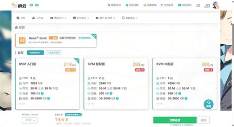 宝塔面板实现多版本mysql并存教程 宝塔mysql多版本管理 csdn博客