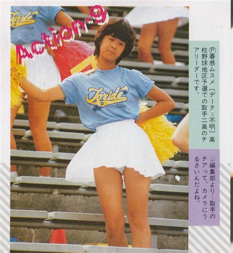 投稿写真昭和60年3月チアガール女子高生バトンレオタード美少女セクシーアクション系制服パンチラブルマ更衣中佐々木教ナンパ中古のオークション落札情報