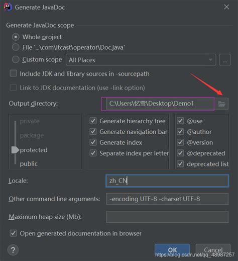 学会查找使用idea生产javadoc文档怎么使用java Coco在idea中怎么找 Csdn博客