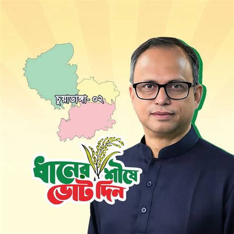 Mahmud Hasan Khan Babu Khan