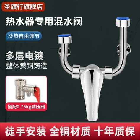 混水阀明装开关冷热U型全铜 合金水龙头淋浴花洒电热水器通用配件 虎窝淘