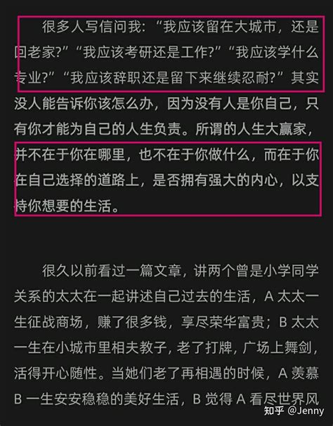 《当你的才华还撑不起你的梦想时》想和你分享，希望各自努力，只为过自己想要的生活～ 知乎