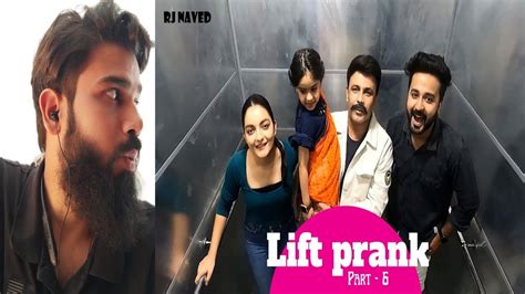 Lift Prank 6 😂 Rj Naved Reaction Fd Umar Youtube