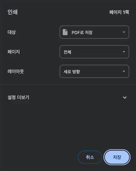 사업장관리번호 조회 1분만에 확인방법 캐시코드