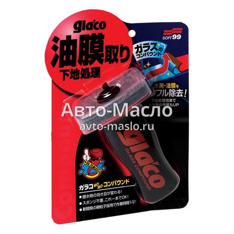 Очиститель стекол Soft99 Glaco Compound Roll On (100 мл) - Авто-Масло