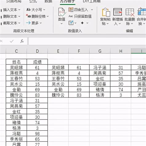 excel如何把两列多行数据转为多列少行 两行变多行多列 csdn博客