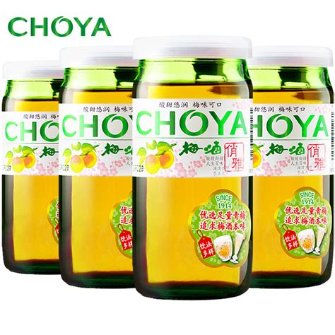 Choya俏雅青梅酒中日合资蝶矢精品梅子酒超市梅子甜酒160ml4虎窝淘