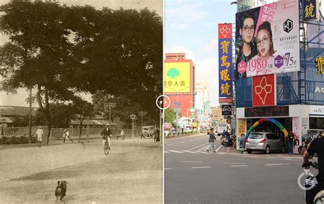 臺南大正橋：1930年代 Vs 2017 聚珍臺灣