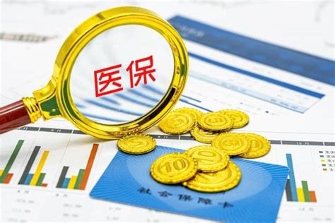 平凉完成首例职工普通门诊医疗费用医保结算凤凰网甘肃凤凰网