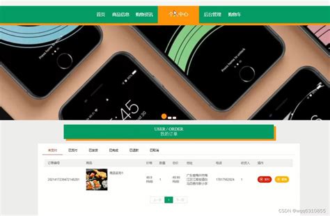 Java基于springbootvue的购物商城推荐网站的设计与实现商城网址需求分析spring Csdn博客