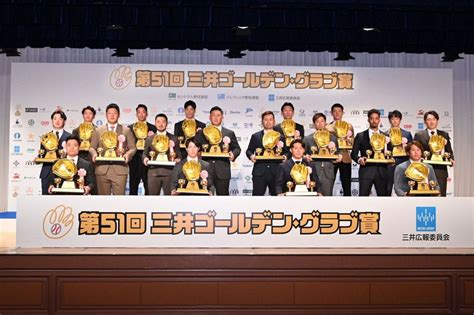 ロッテ高部瑛斗は初受賞 パ外野手1位の得票も「まだまだ完璧じゃないし課題もある」【三井ゴールデン・グラブ賞】：中日スポーツ・東京中日スポーツ