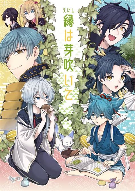 【223】新刊サンプル【閃華春大祭2020】 さもすけ 春コミ さもすけ さんのマンガ ツイコミ仮