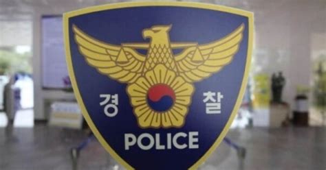 살인사건 허위보고서 작성 청주 경찰관 송치