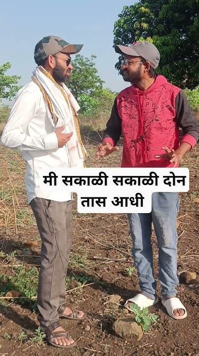 मी सकाळी सकाळी दोन तास आधी Reels Comedy Marathijokes Comedyvideos